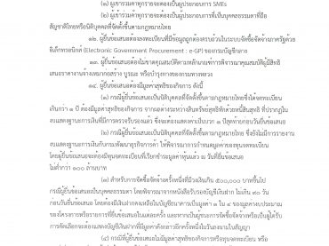 Index of /wp-content/uploads/2023/12