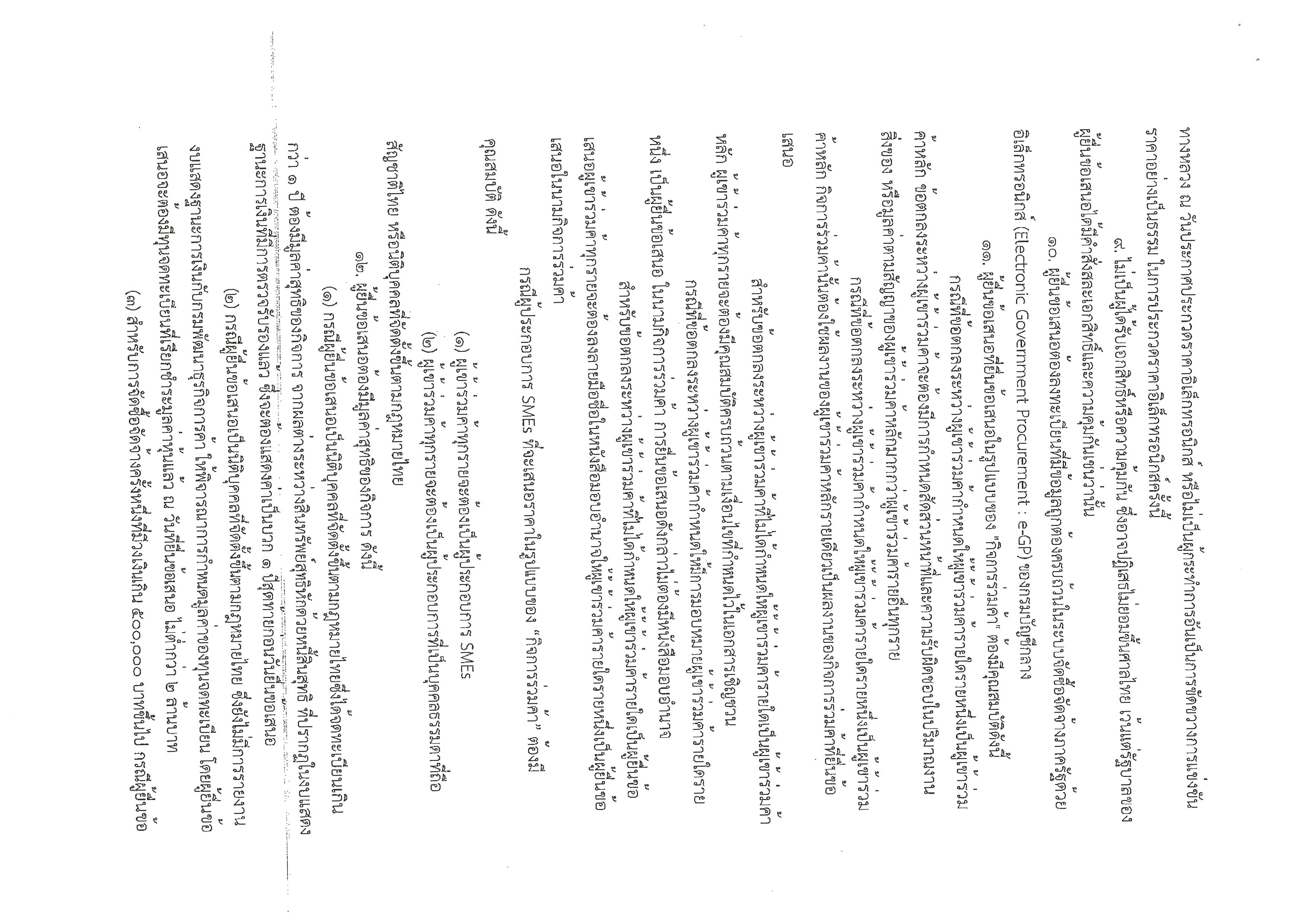 Index of /wp-content/uploads/2024/01